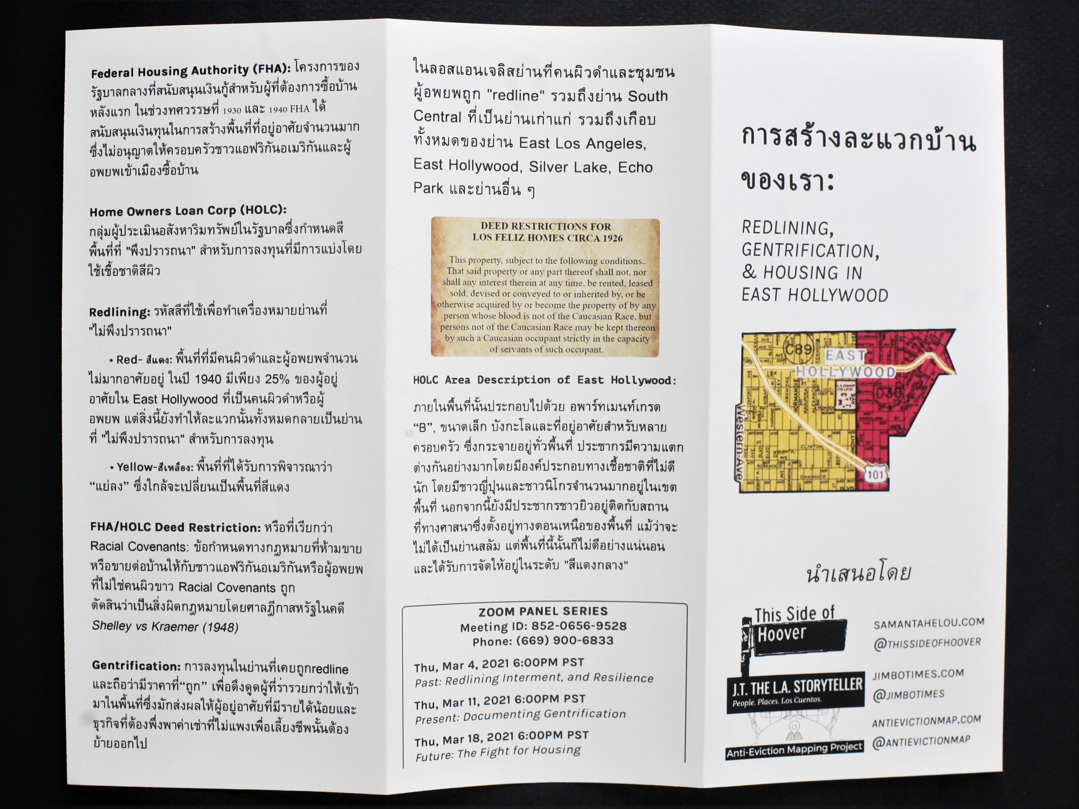 THAI_FRONT – J.T. the L.A. Storyteller